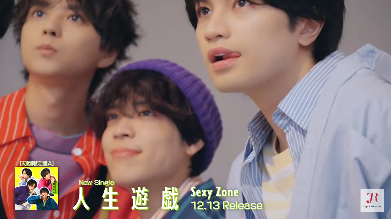 小d🏴‍☠️💙🌹🩵 [sz] 人生遊戯初回盤a、b的dvdダイジェスト映像解禁sexy Zone「人生遊戯」ダイジェスト映像然後人生遊戯在