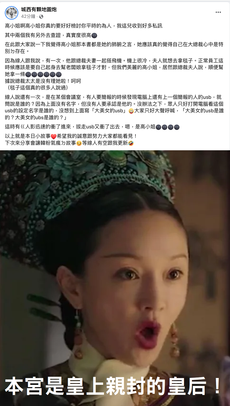 精進波羅蜜 是說前兩天參加餐會,貴森森的餐廳,突然有大老闆說要開酒,服務生拿酒來時,竟然直接拿給點酒的大老闆,我見狀只好馬上從椅子上跳起來,十二萬分狗腿的立刻從服務生的手上接過酒來,一一幫