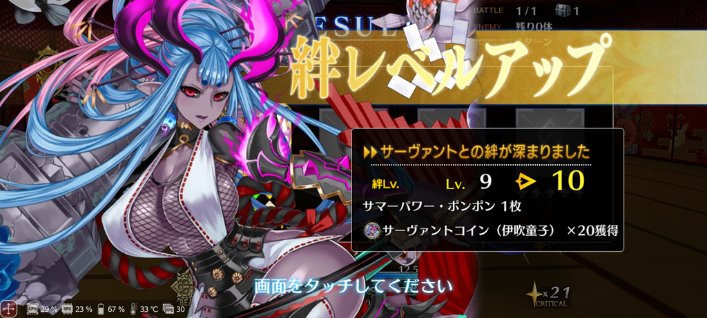 【fgo】伊吹絆十 Makusu736的創作 巴哈姆特