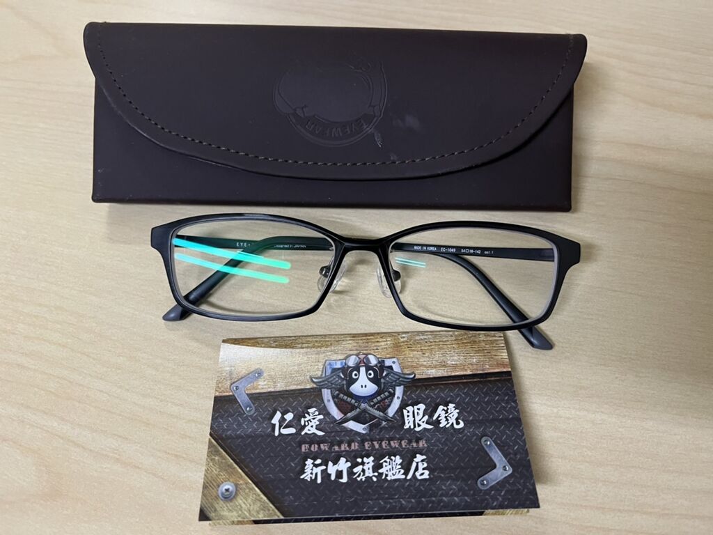 熊貓筑 Panda Chu 配眼鏡 新竹市的仁愛眼鏡行終於把我的眼鏡度數用好了,老實說我很喜歡這個鏡框,戴著的時候很舒服,總之還是謝謝仁愛眼鏡讓我4個月內換了4次鏡片。 Plurk