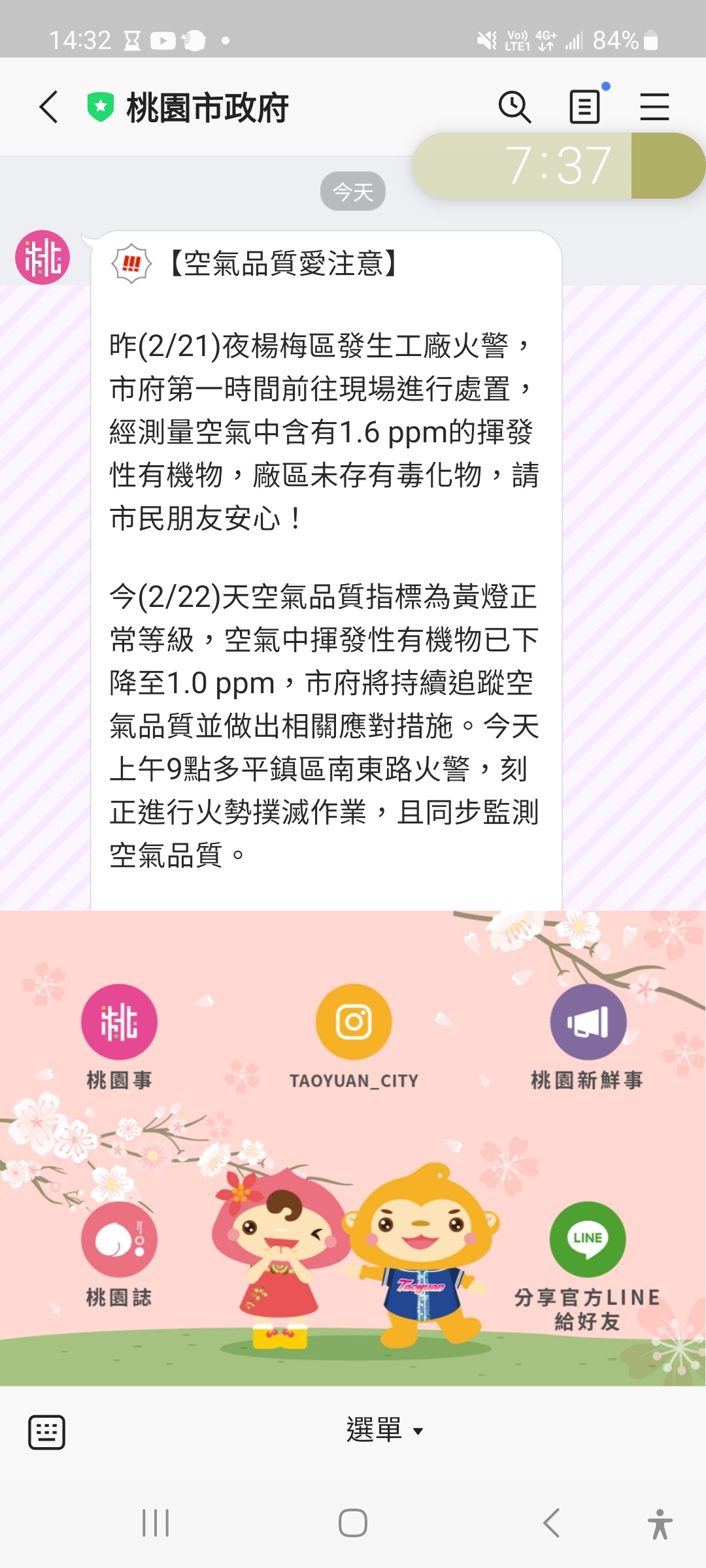 紫霖🌻いつもありがとう 【集中廢】 幹我就在想為什麼今天從起床開始就瘋狂咳嗽 換季跟附近又有人在燒雜草都有可能,怎麼還有