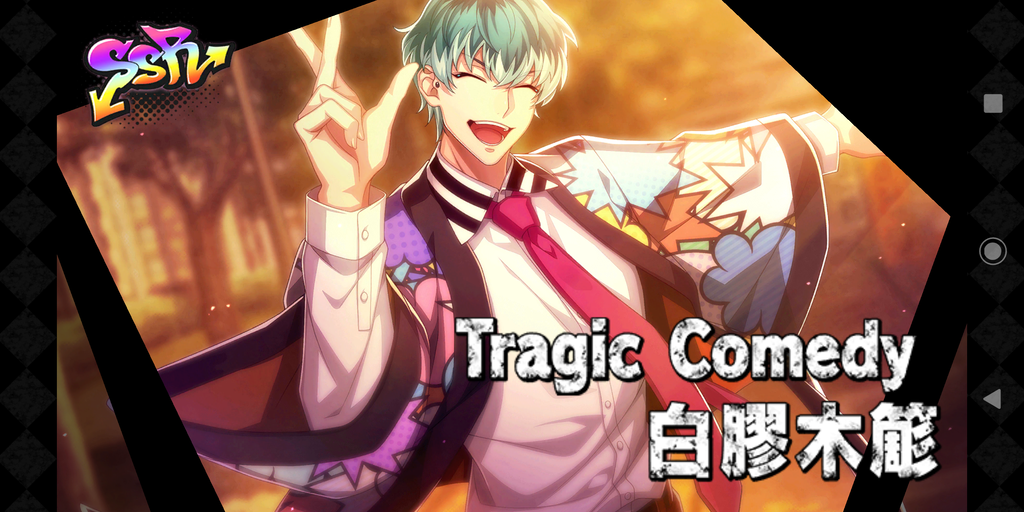Hikariknight 催眠麥克風 催麥 ヒプマイarb【ヒプマイa R B Gコレクト紀錄】本期活動新卡：ssr【法被着て
