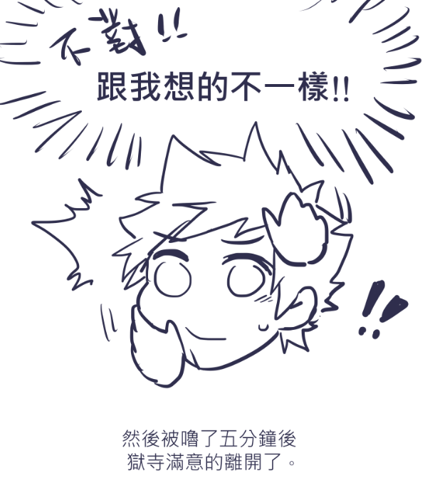 Binko ´ ` ノ 8059 Plurk