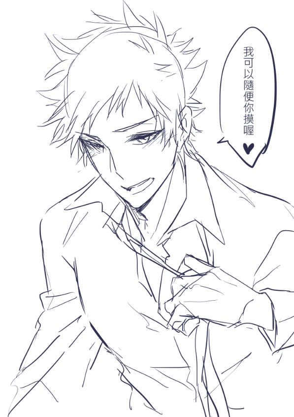 Binko ´ ` ノ 8059 Plurk